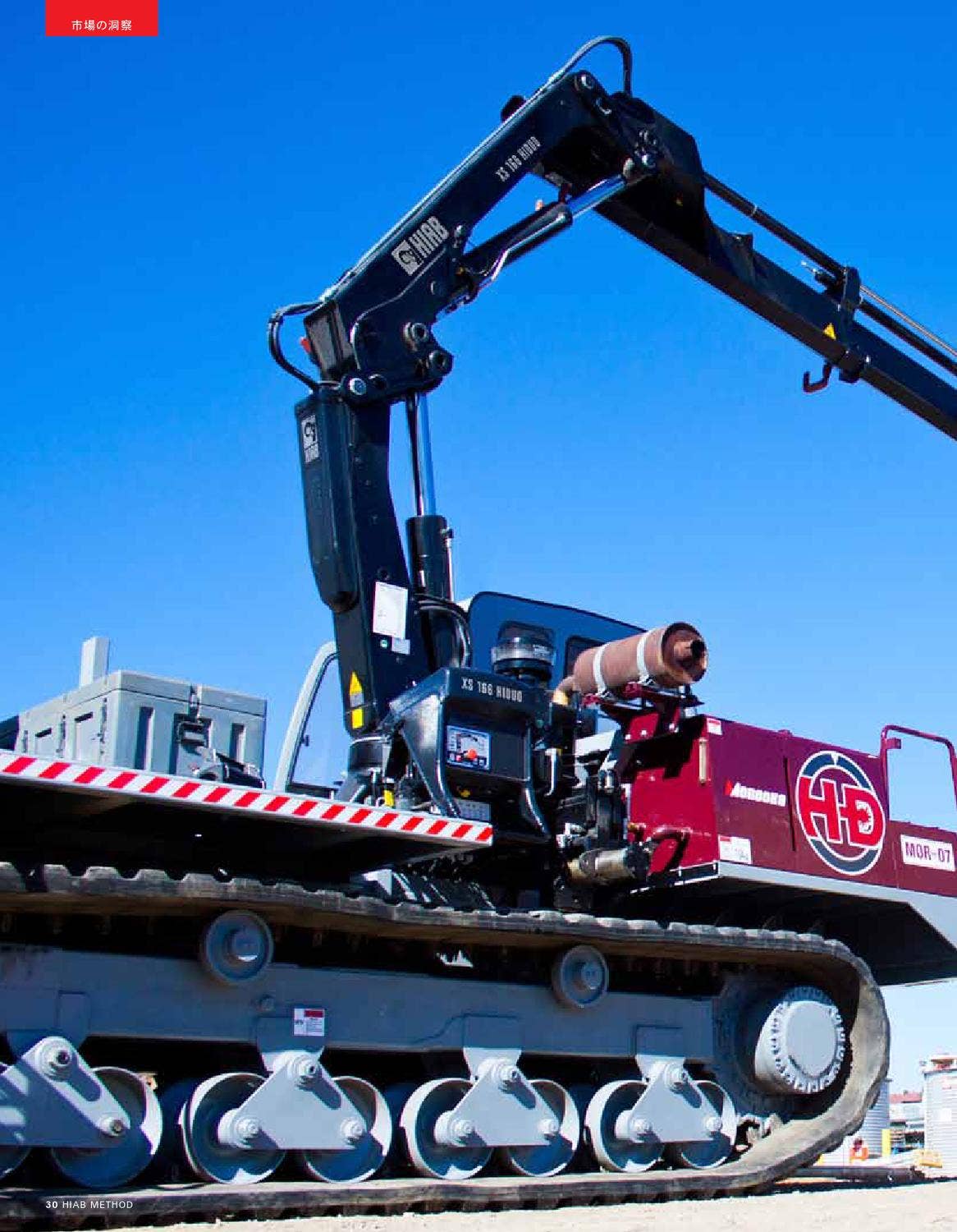 Hiab Method 2/2012 in Japanese, Cargotec customer magazine by Cargotec ...