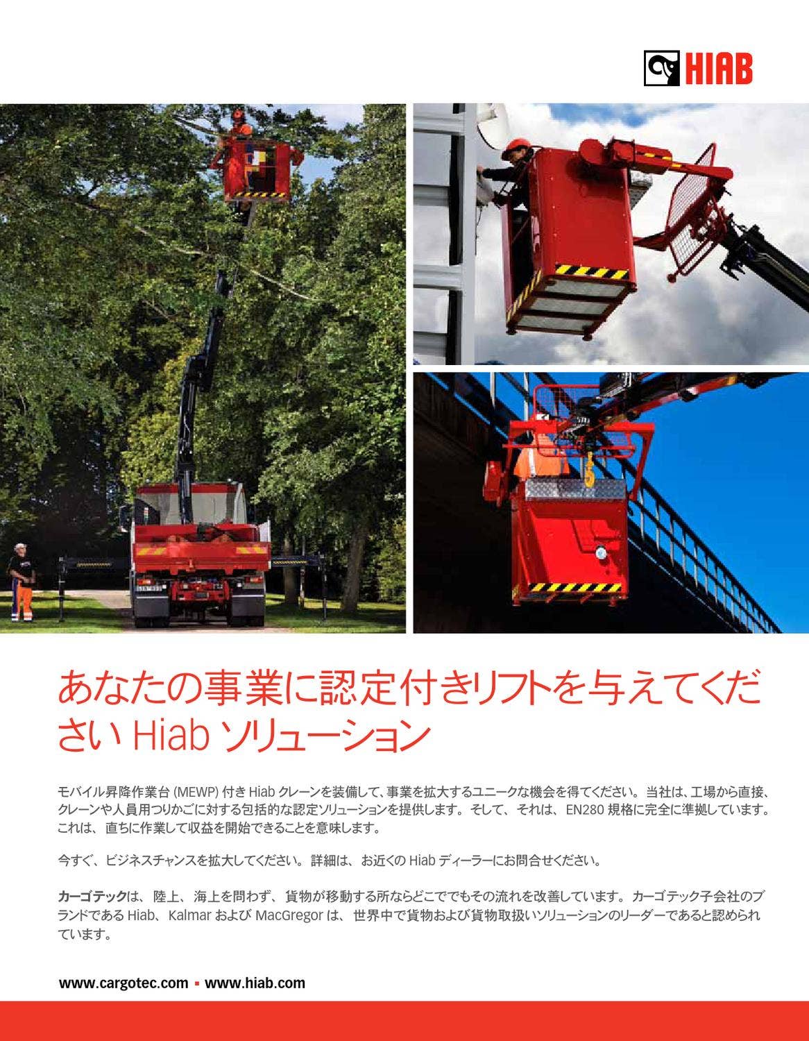 Hiab Method 2/2012 in Japanese, Cargotec customer magazine by Cargotec ...