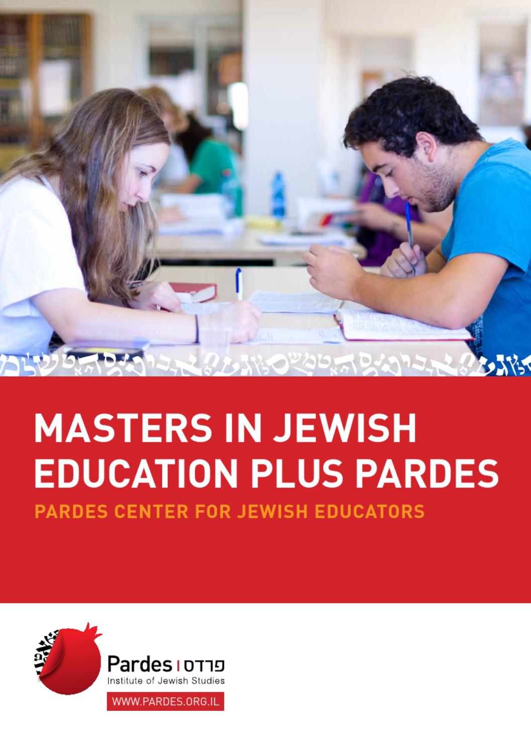 Masters in Jewish Education Plus Pardes by Pardes Institute of Jewish ...