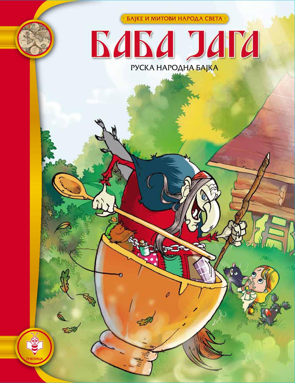 Baba Jaga by Pčelica - Issuu