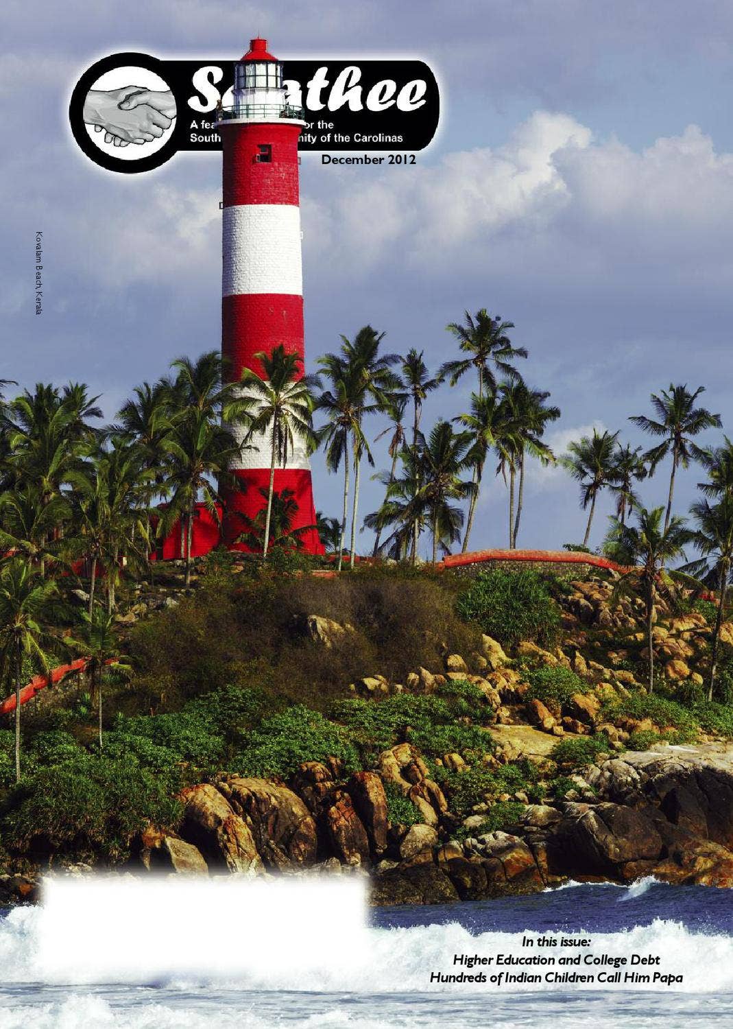 Saathee Magazine December 2012 Raleigh by Shukla Entertainment - Issuu