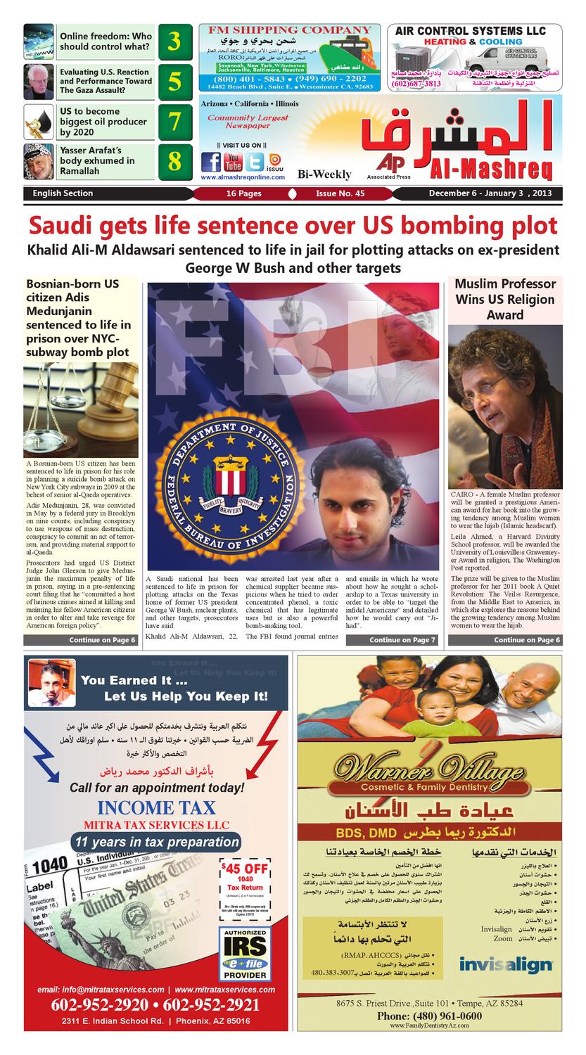 Al-Mashreq December Issue by Lion Graphic Design - Issuu