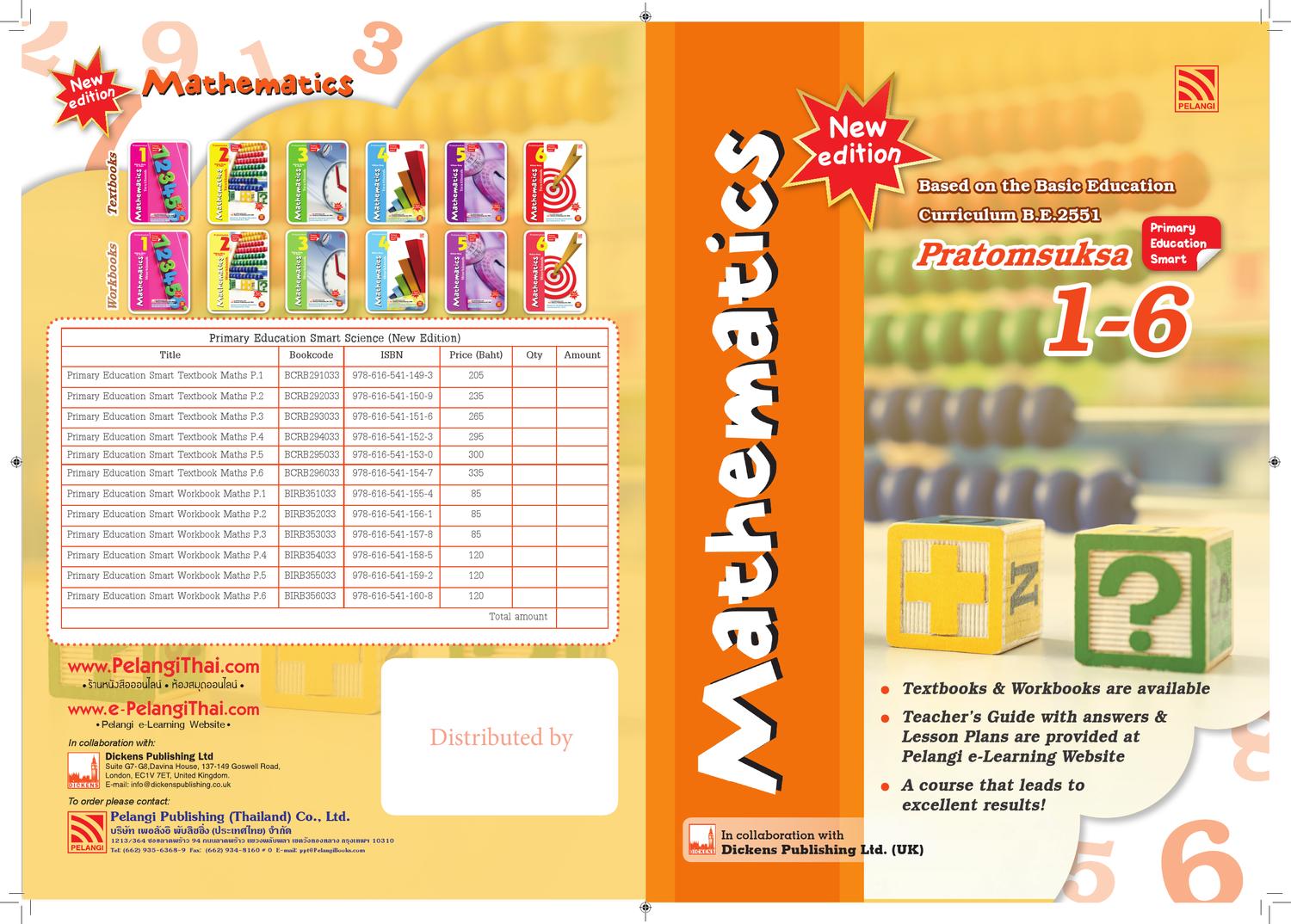 Primary Education Smart Mathematics Leaflet by Pelangi Publishing ...