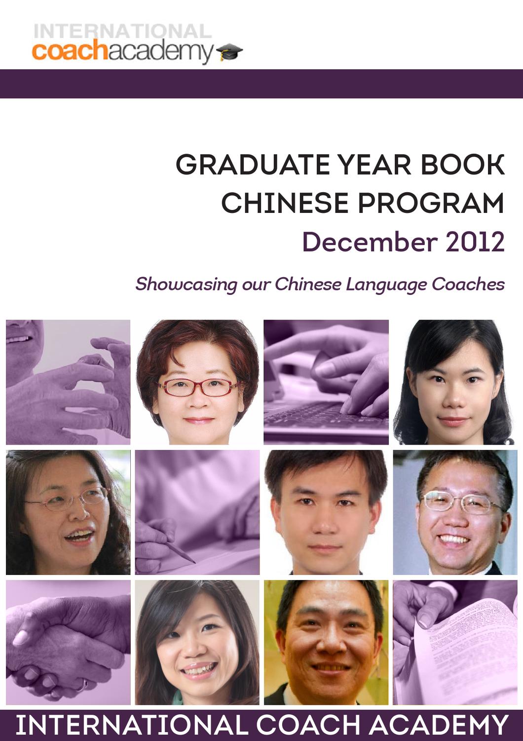 Graduate Yearbook (Chinese) Dec '12 by International Coach Academy - Issuu