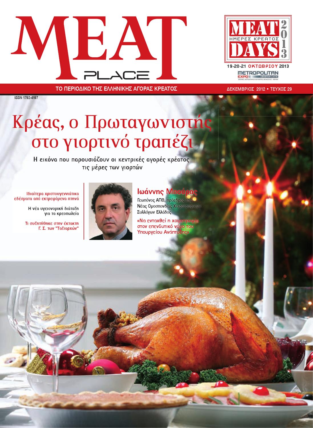 Meat Place T29 by MEAT PLACE MAGAZINE - Issuu
