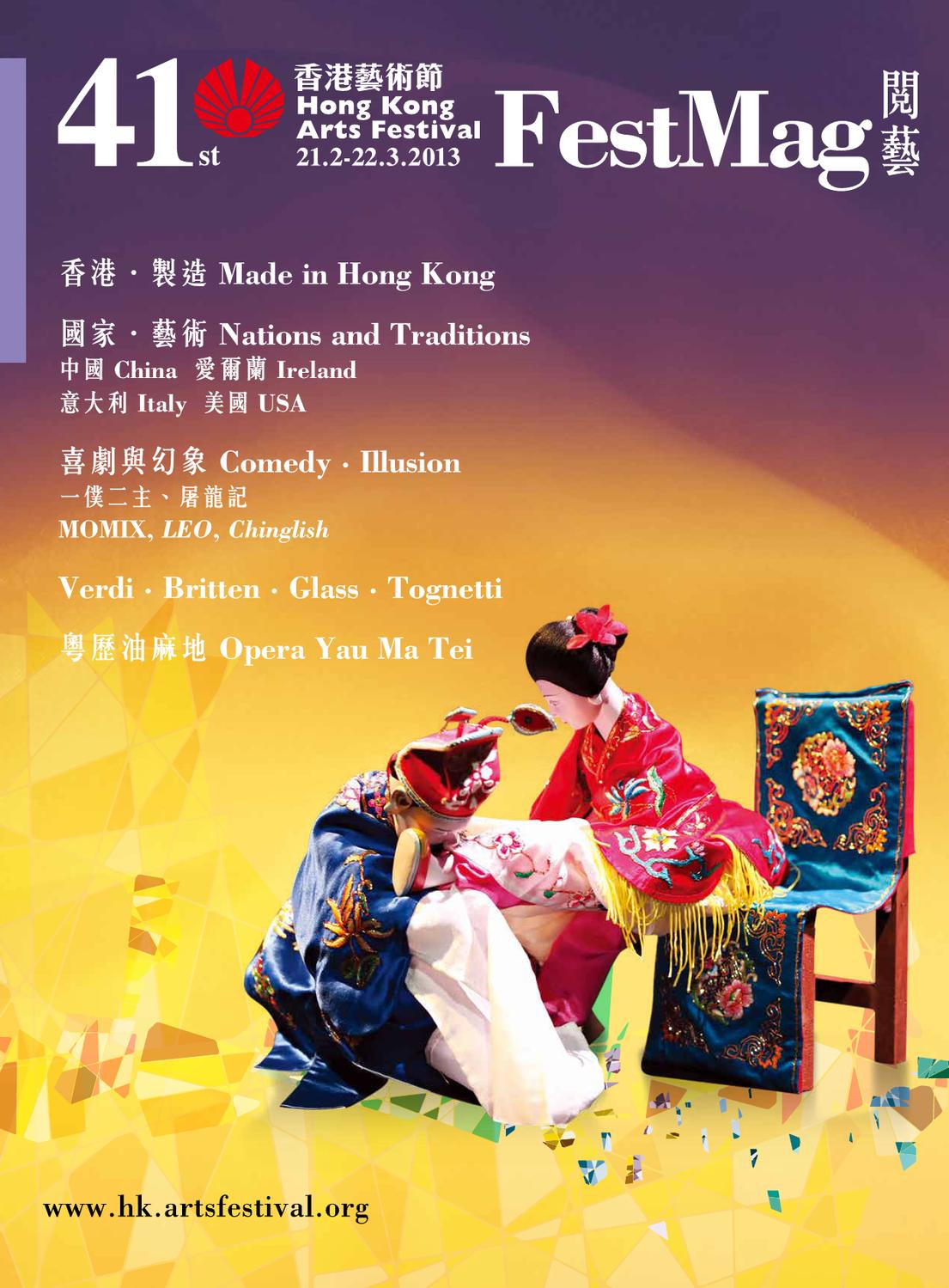 2013 Hong Kong Arts Festival - FestMag by Hong Kong Arts Festival - Issuu