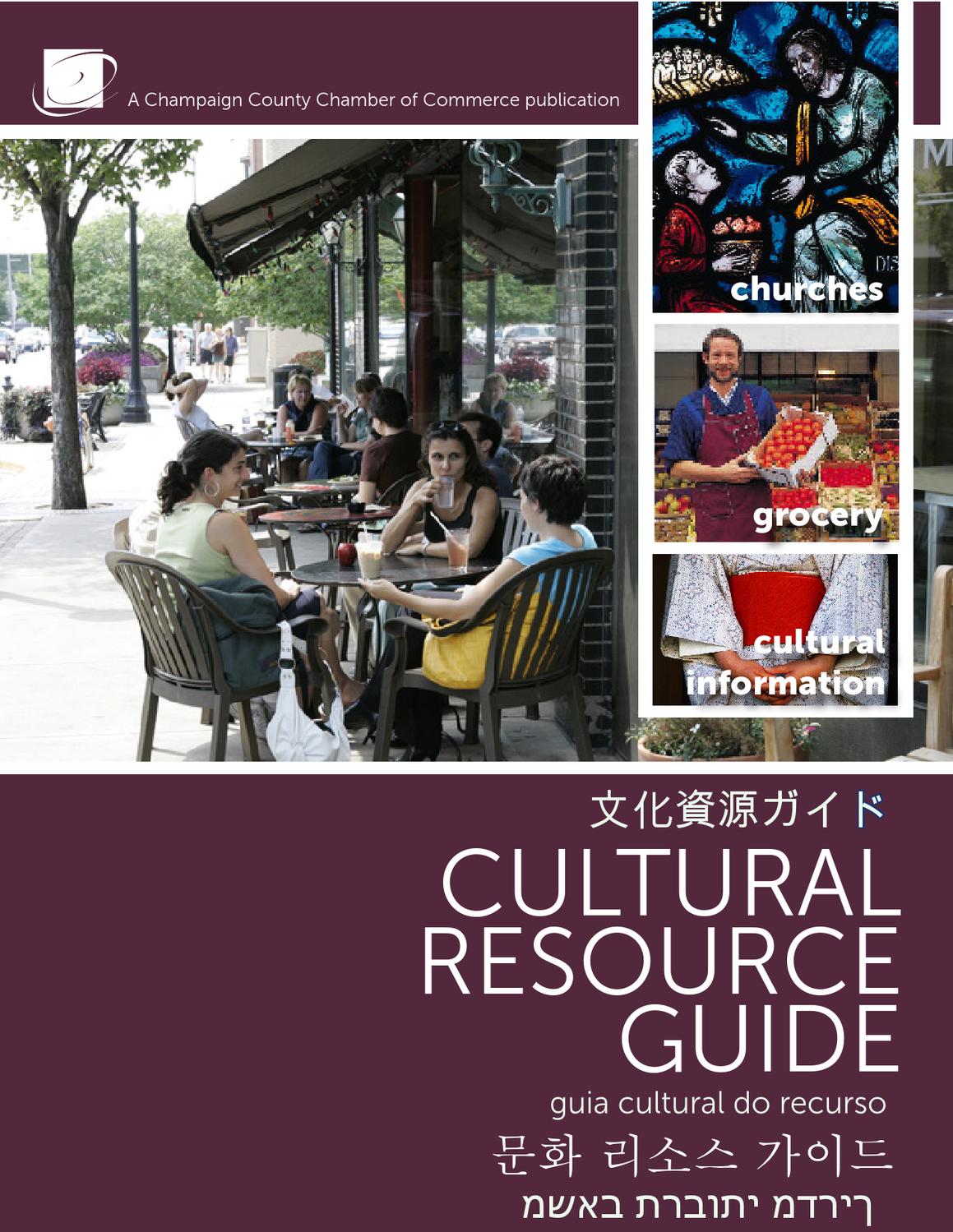 Cultural Guide by Champaign County Chamber of Commerce - Issuu