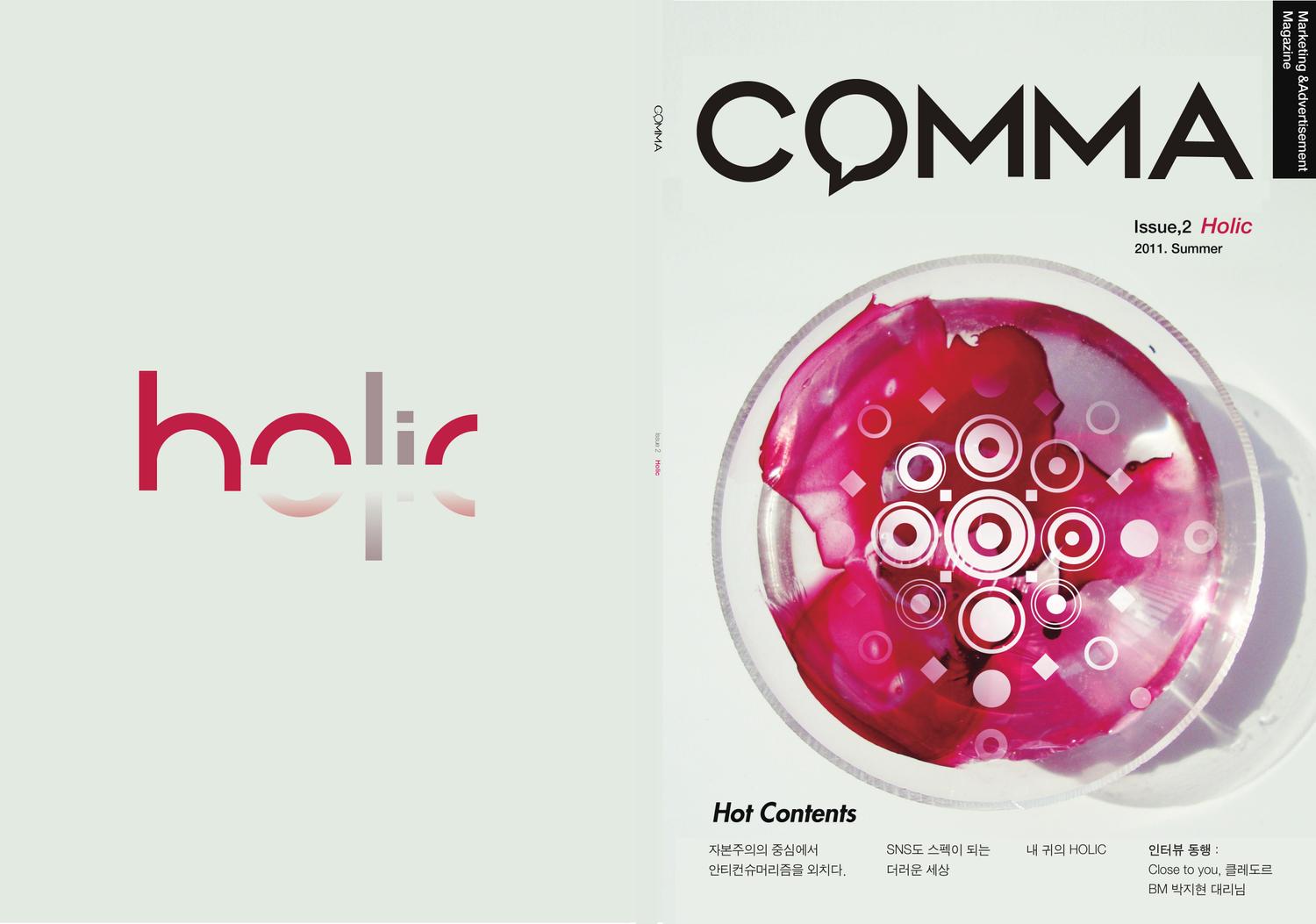 COMMA magazine Issue.2 Holic by COMMA Magazine - Issuu