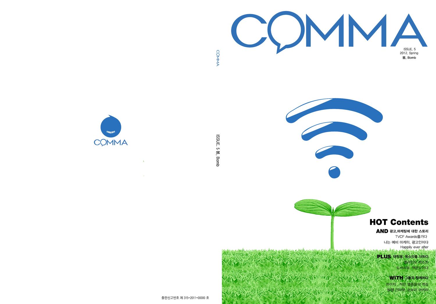COMMA magazine Issue.5 봄,bomb by COMMA Magazine - Issuu