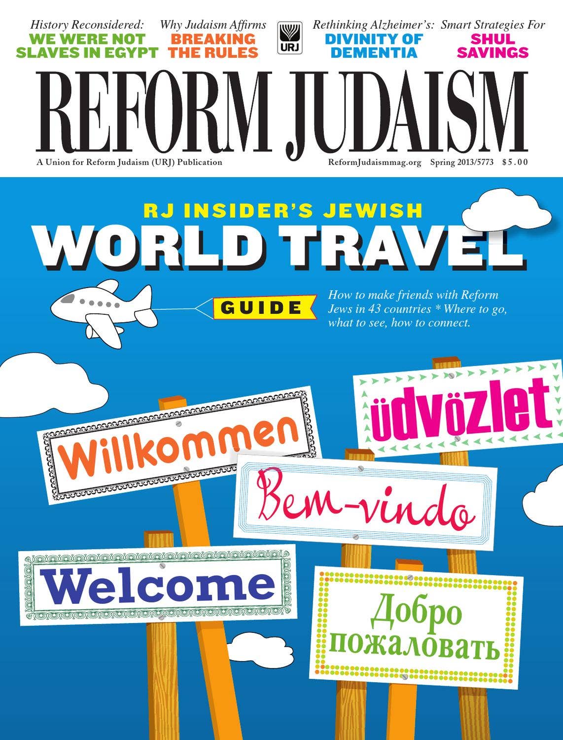 Reform Judaism Magazine Spring 2013 by Reform Judaism magazine - Issuu