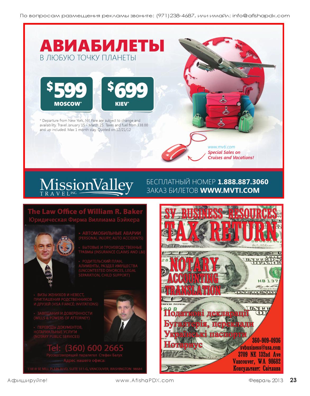 Afisha Magazine, Portland by Afisha - Issuu