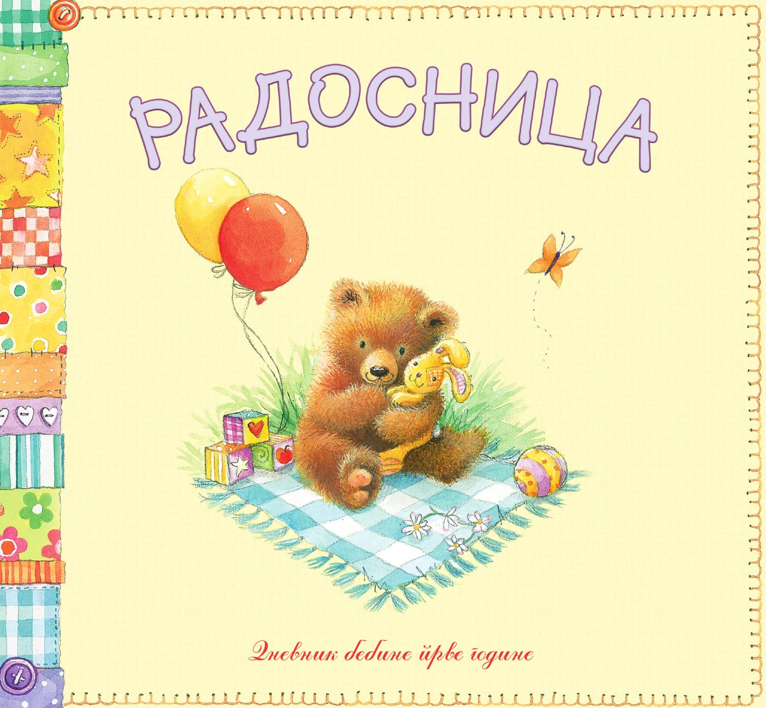 Radosnica by Pčelica - Issuu