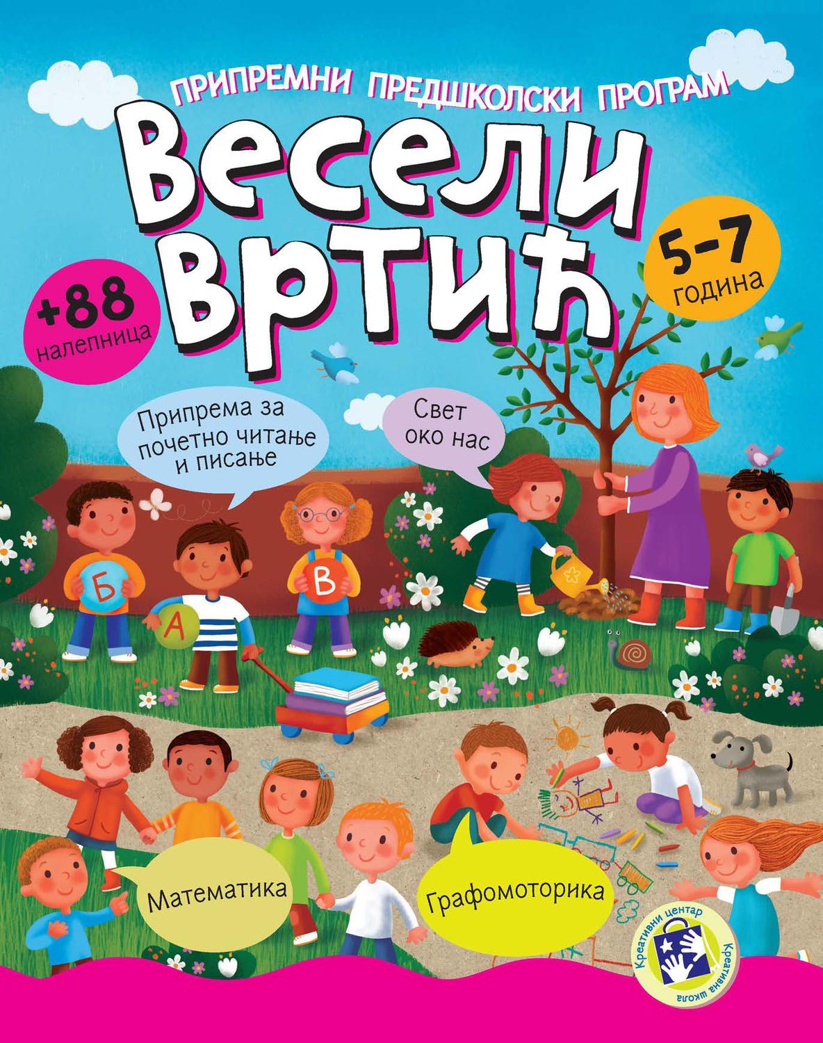 Veseli vrtić by Kreativni centar - Issuu