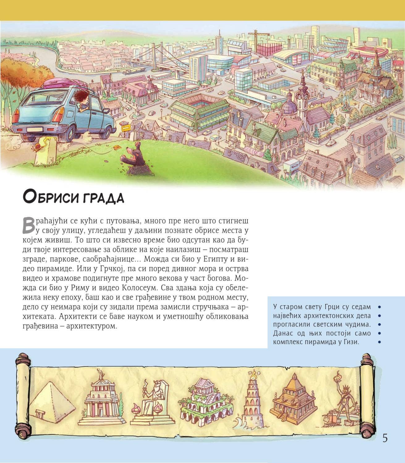 Arhitektura by Kreativni centar - Issuu