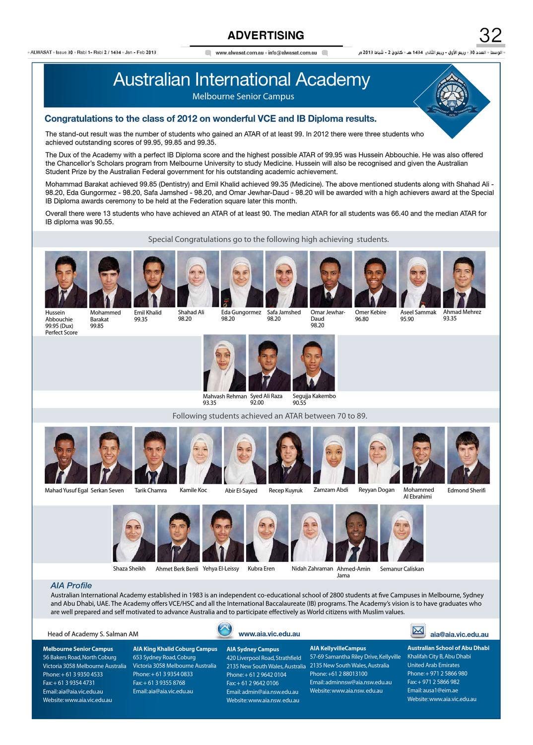 Al wasat 3 2013 by Al Wasat Magazine - Issuu