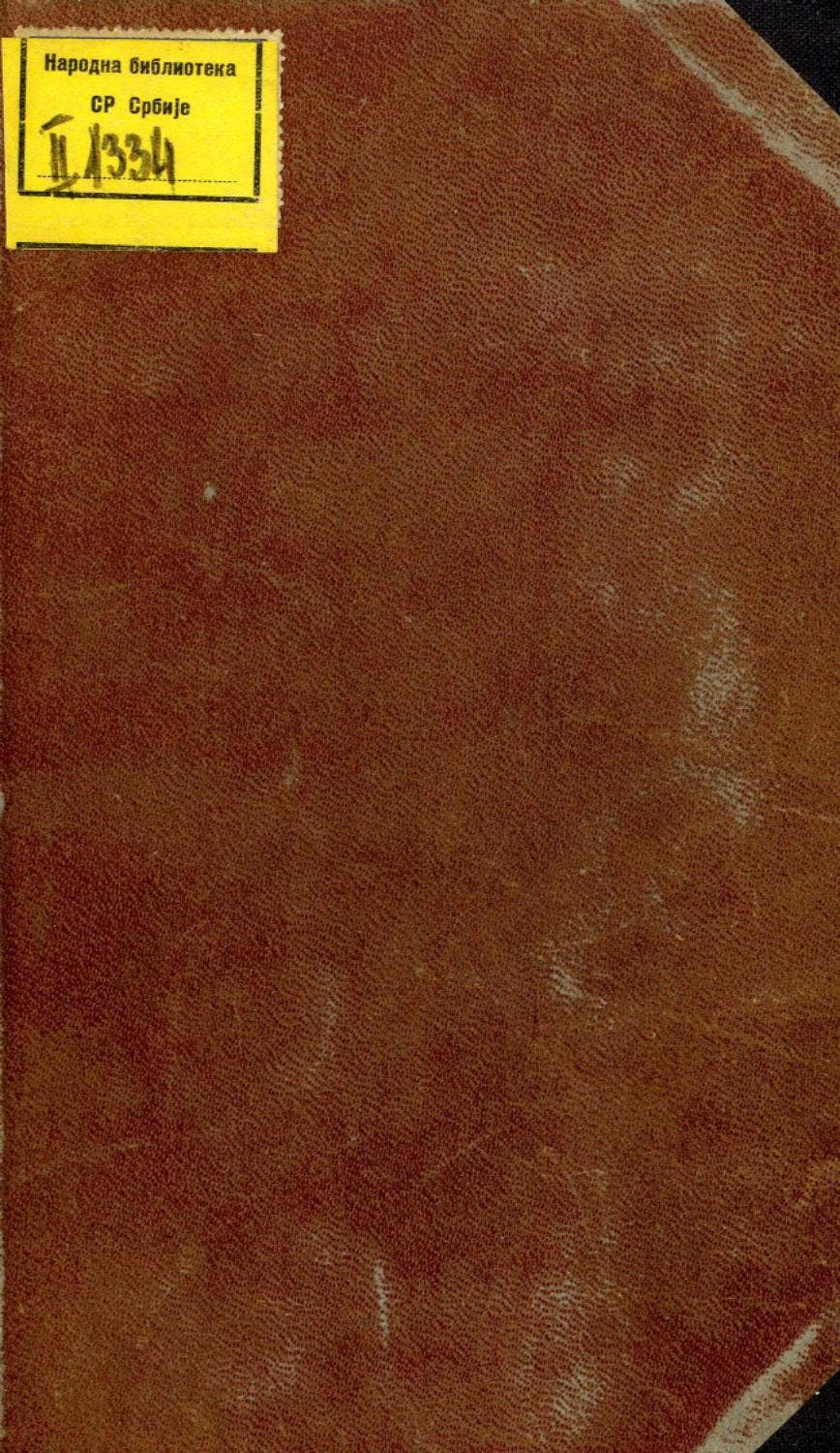 SPANSKI ZID by Rade Drainac - Issuu