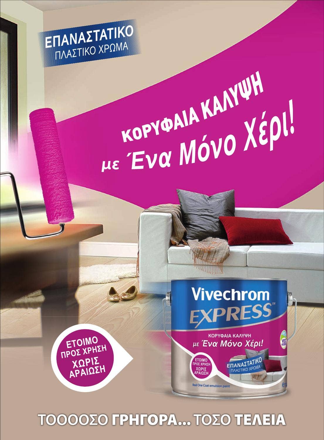 7. VIVECHROM Express by Vivechrom - Issuu