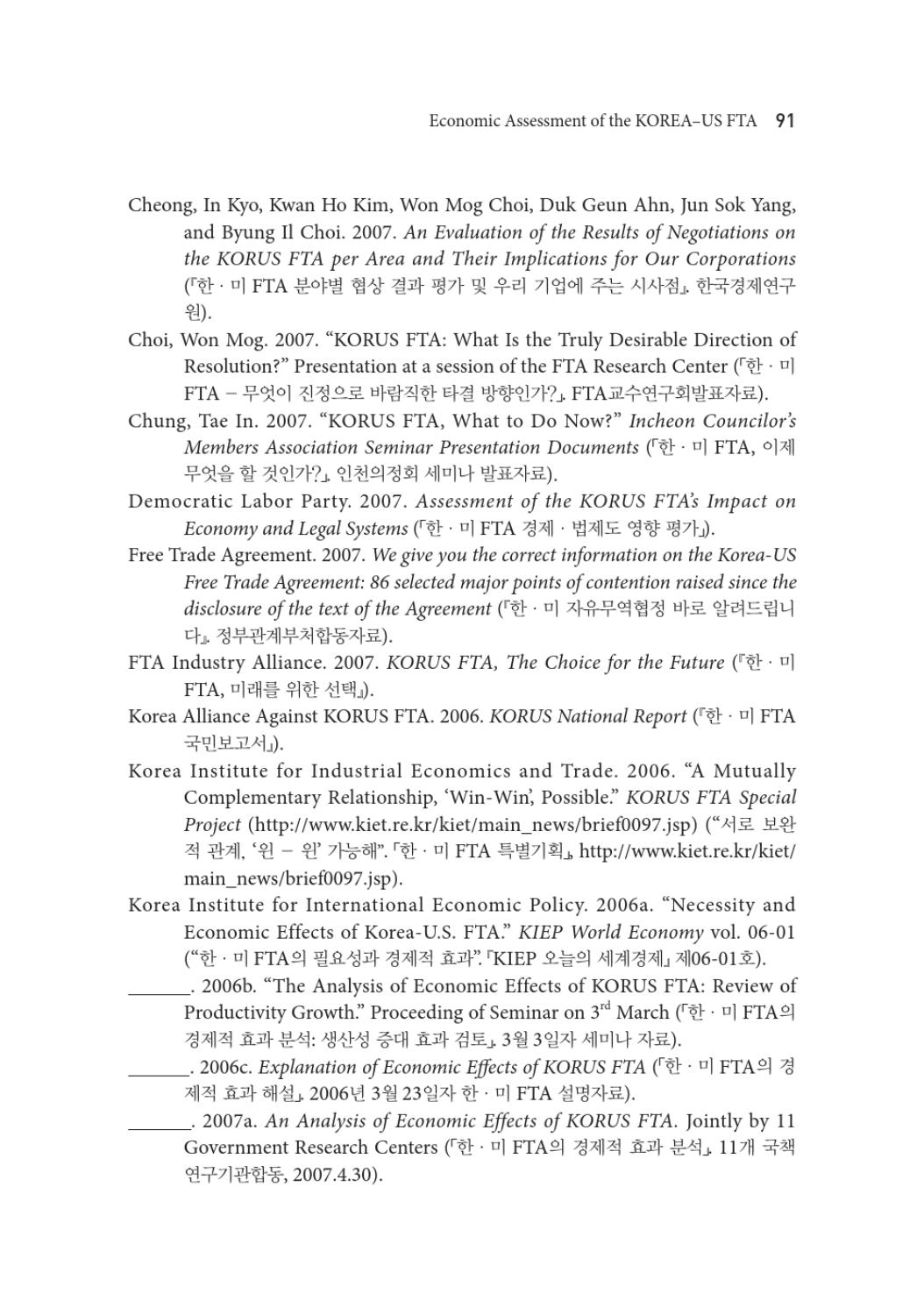 Korea Social Sciences Review Vol.2 no.2 by The Korea Foundation - Issuu