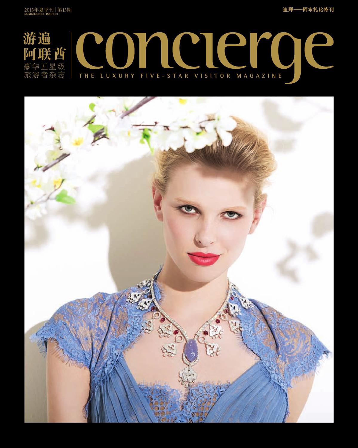 Concierge Chinese Magazine, Summer 2013 by npimedia fz llc - Issuu