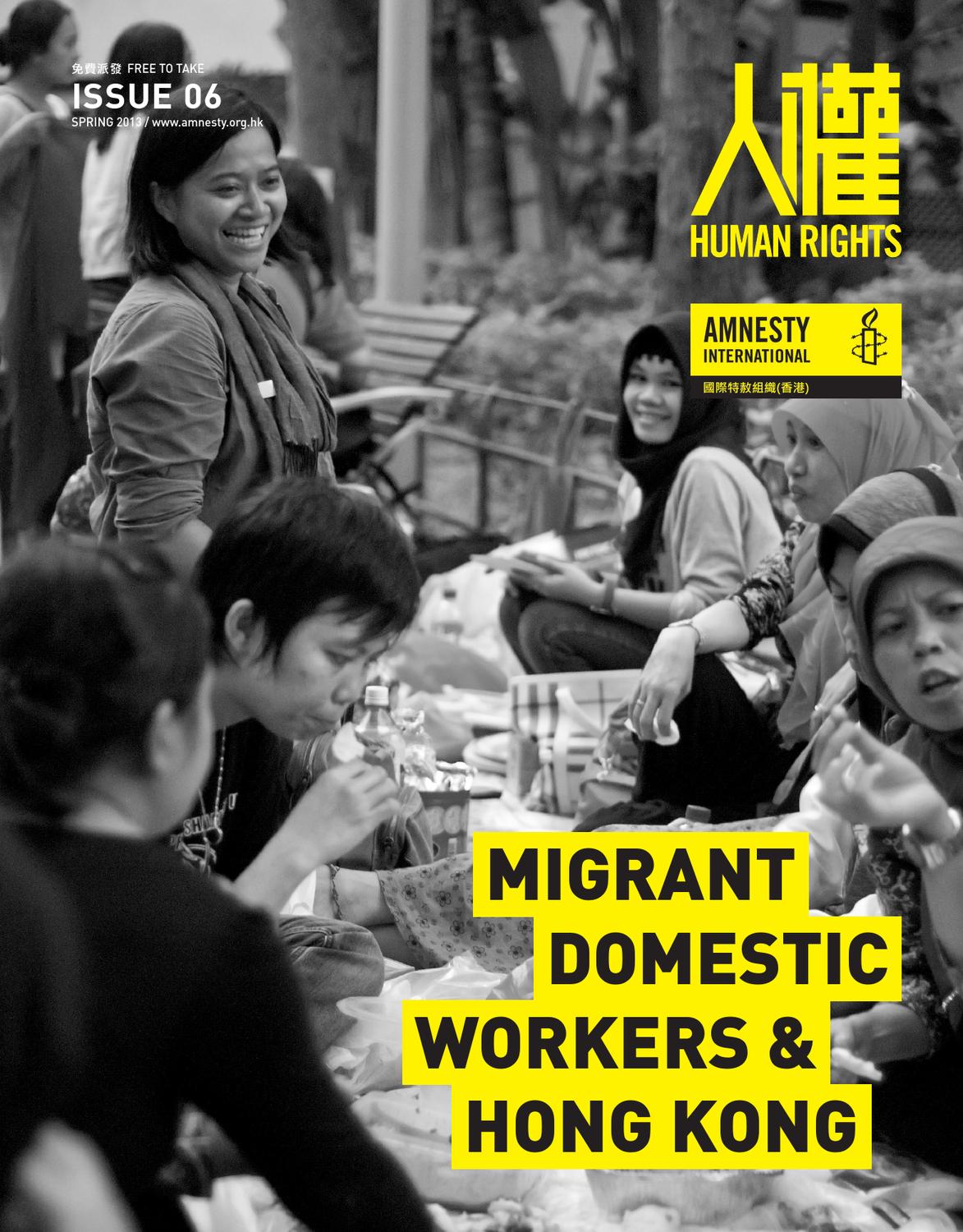 Human Rights Issue 06 by Amnesty International Hong Kong - Issuu