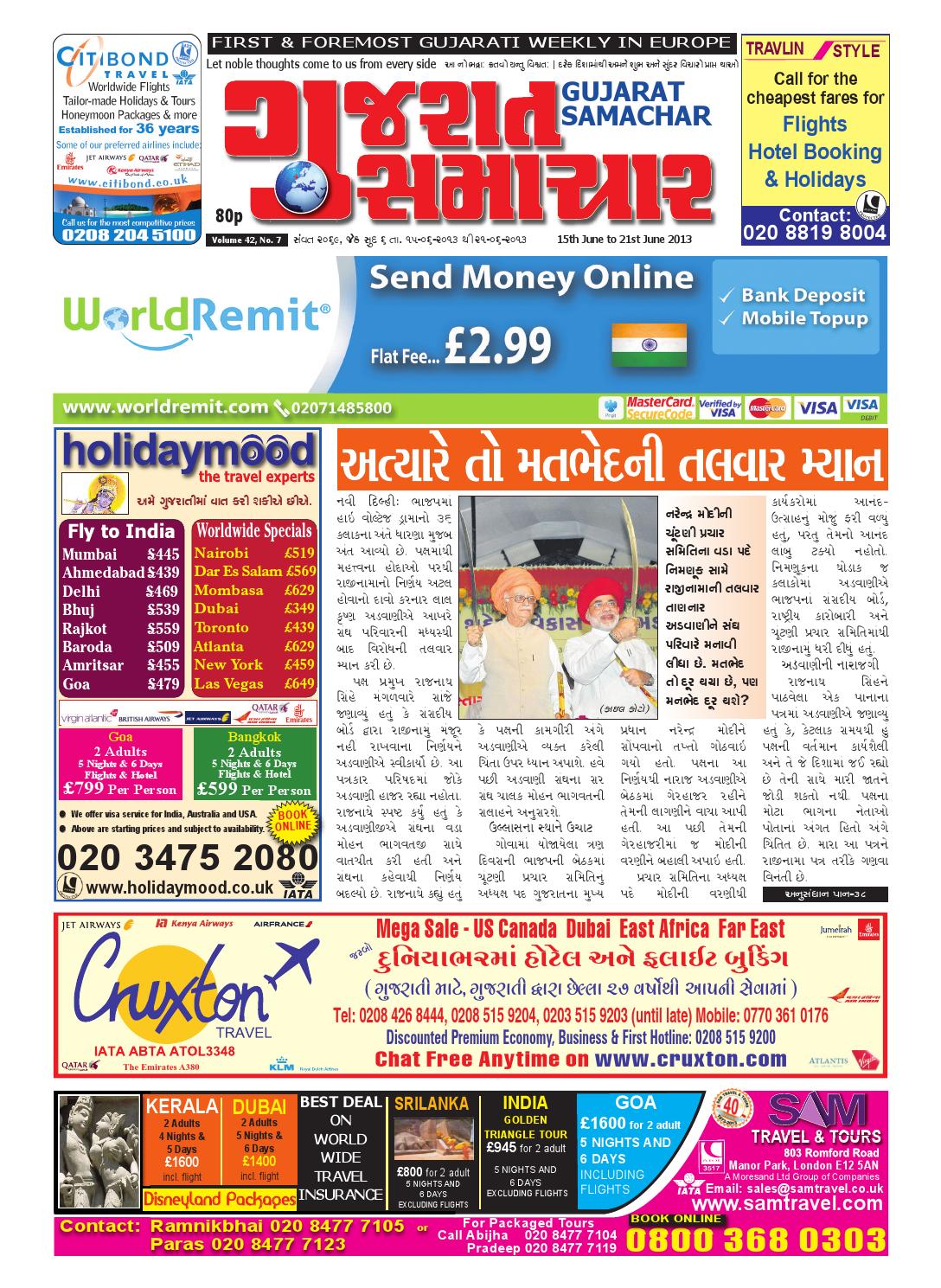 Gujarat Samachar