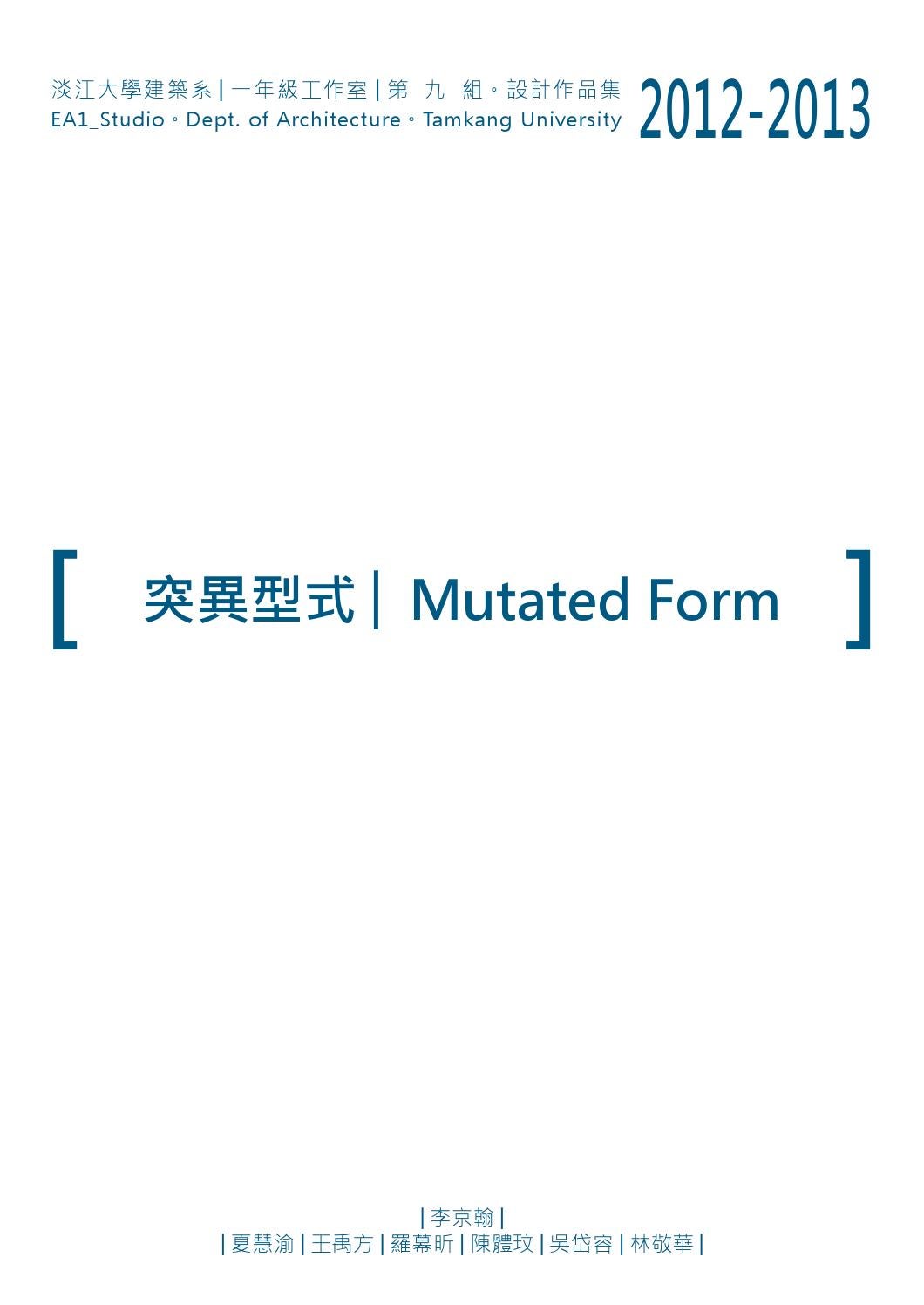 mutated form by Chinghang Lee - Issuu