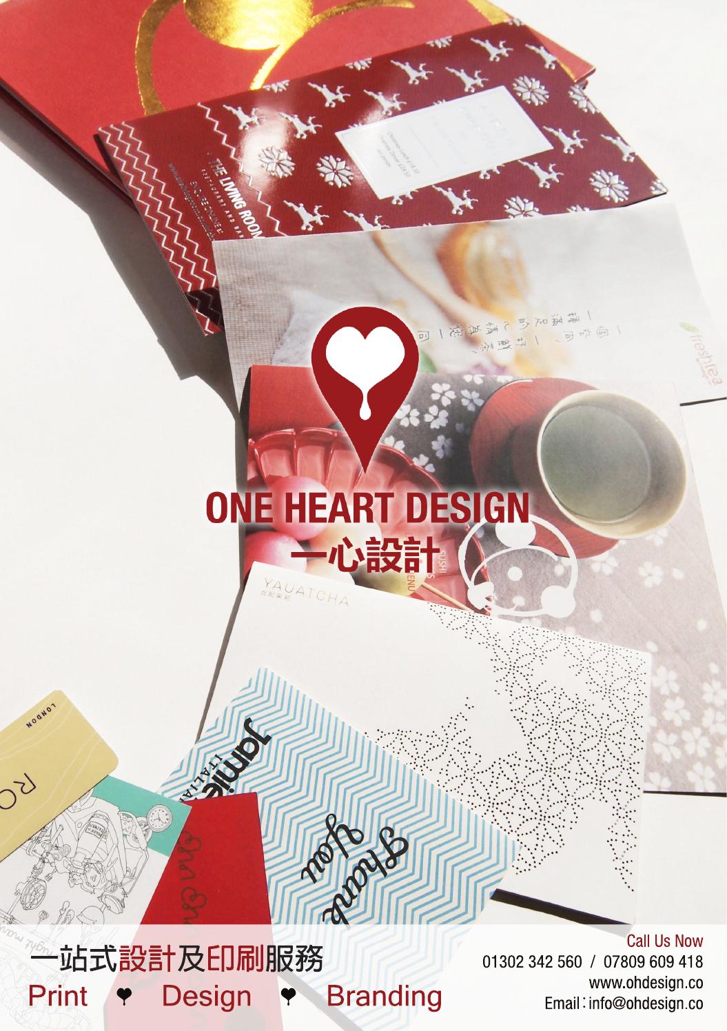 OHDesign Catalogue by One Heart Design - Issuu