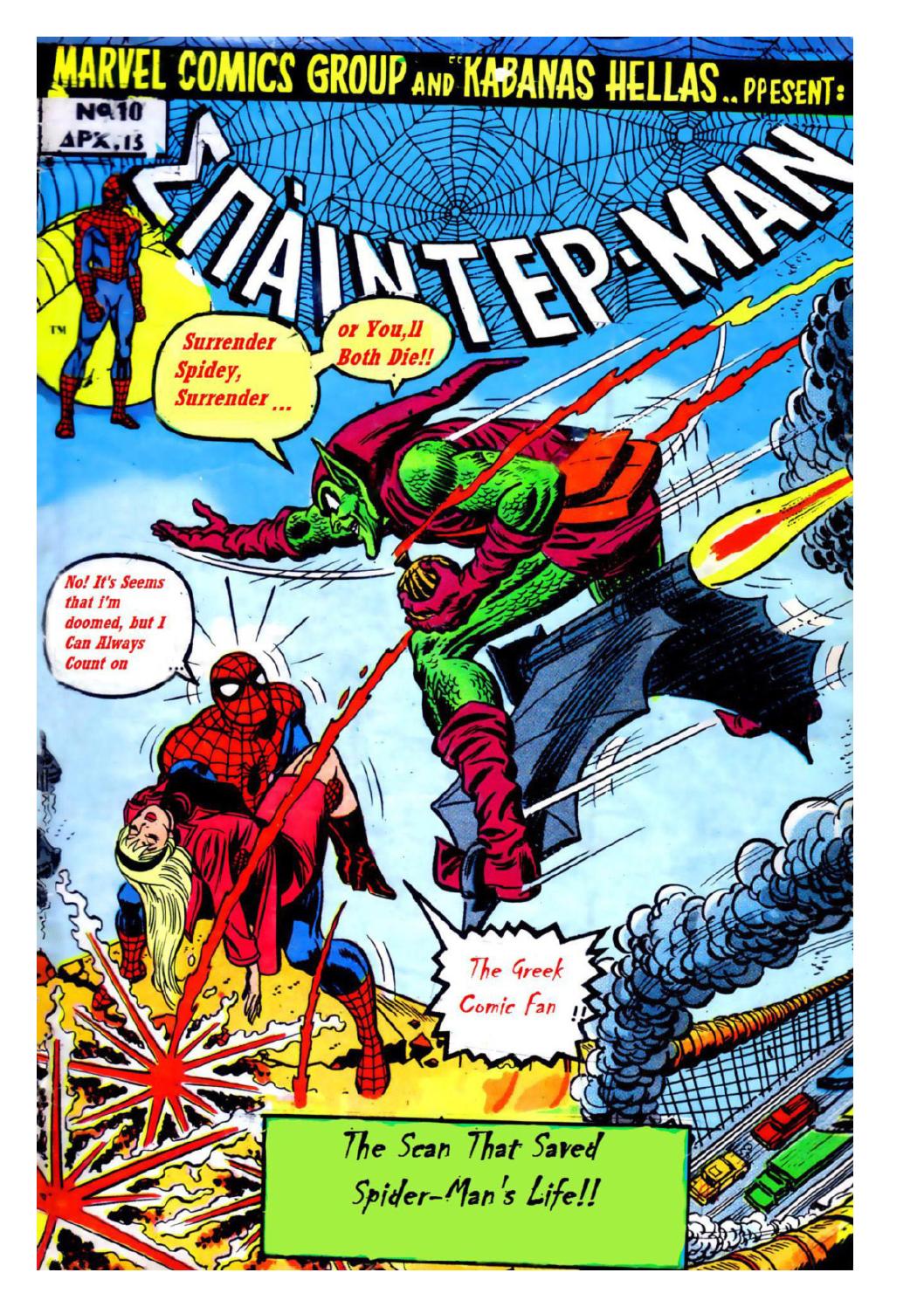 Spider man 010 (january 1978) (kampanas hellas) (greek ...
