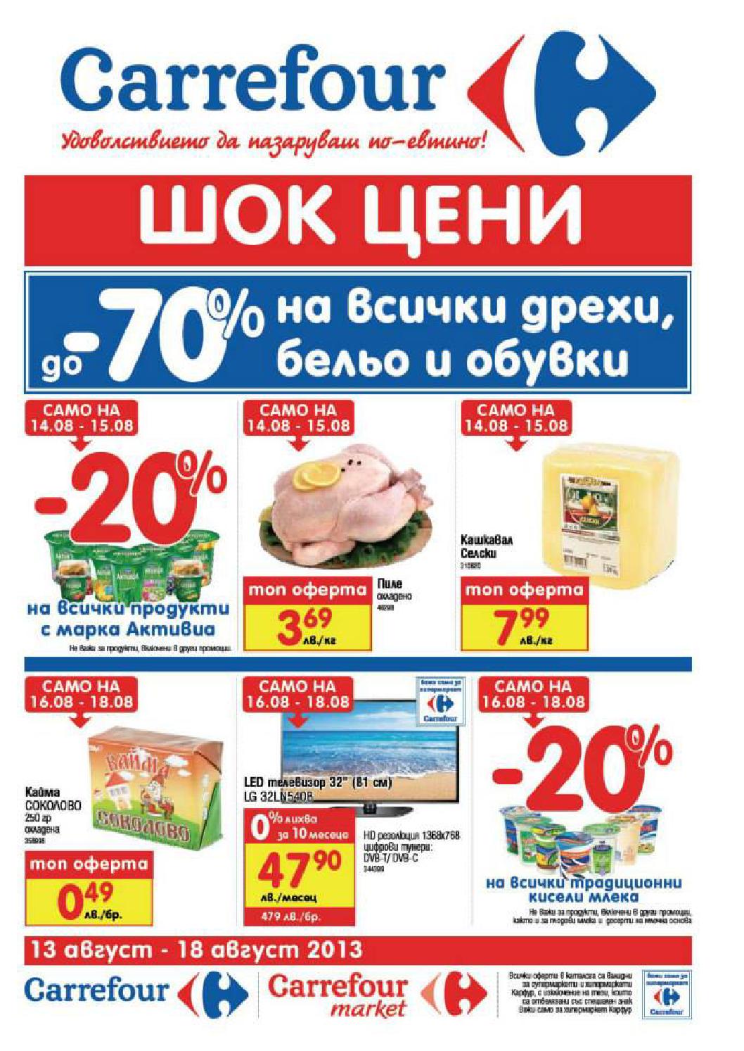 Carrefour by PromoOferti.com - Issuu