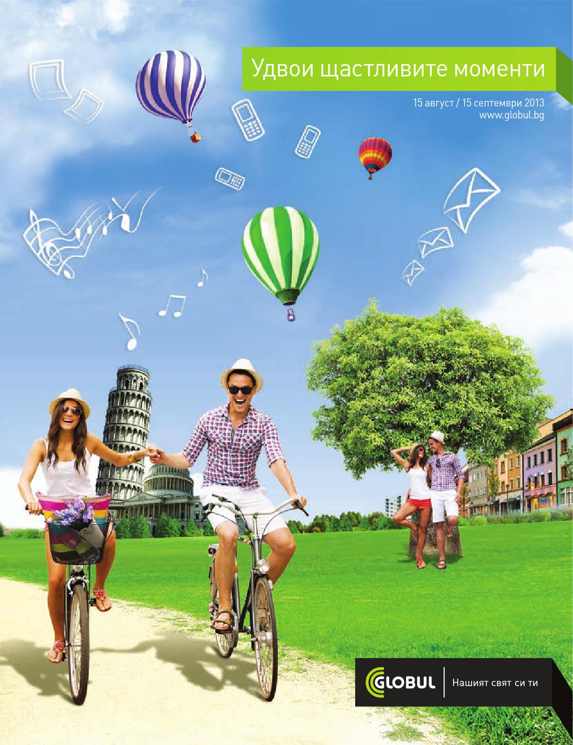 Globul by PromoOferti.com - Issuu