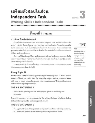 Writing for the TOEFL iBT by MIS Publishing - Issuu