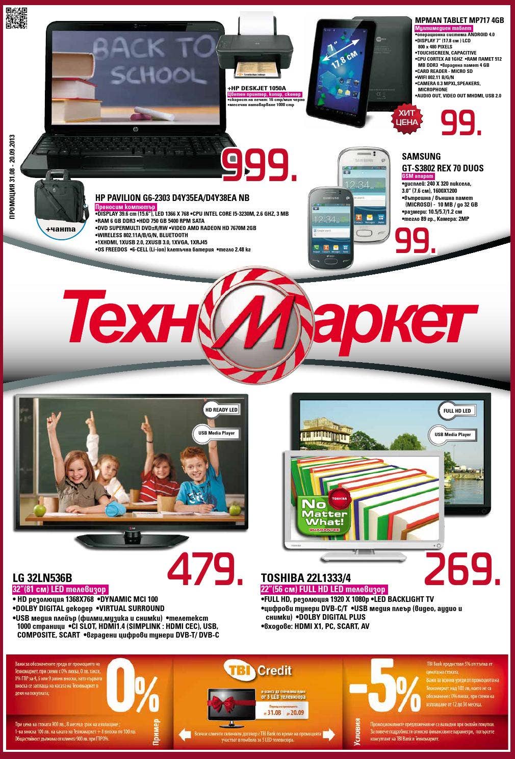 Technomarket by PromoOferti.com - Issuu