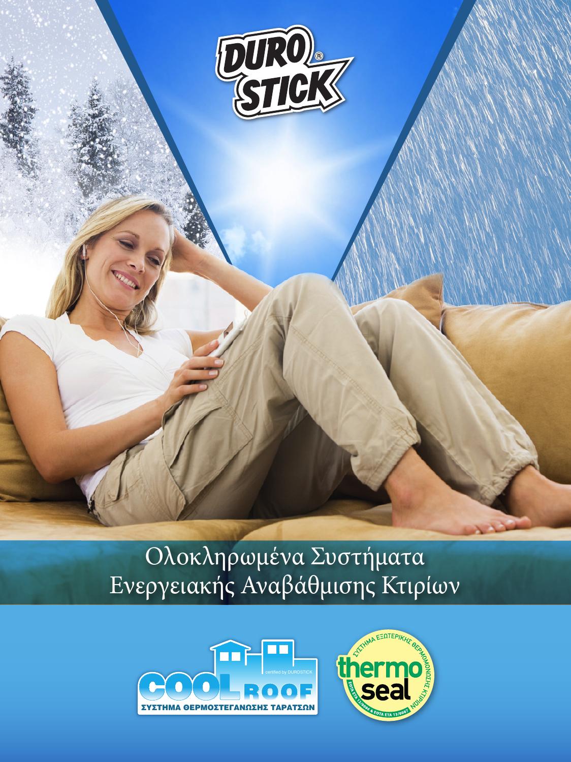 Thermoprosopsis - COOL ROOF - DUROSTICK by THERMATTIKI. Papafotiou - Issuu