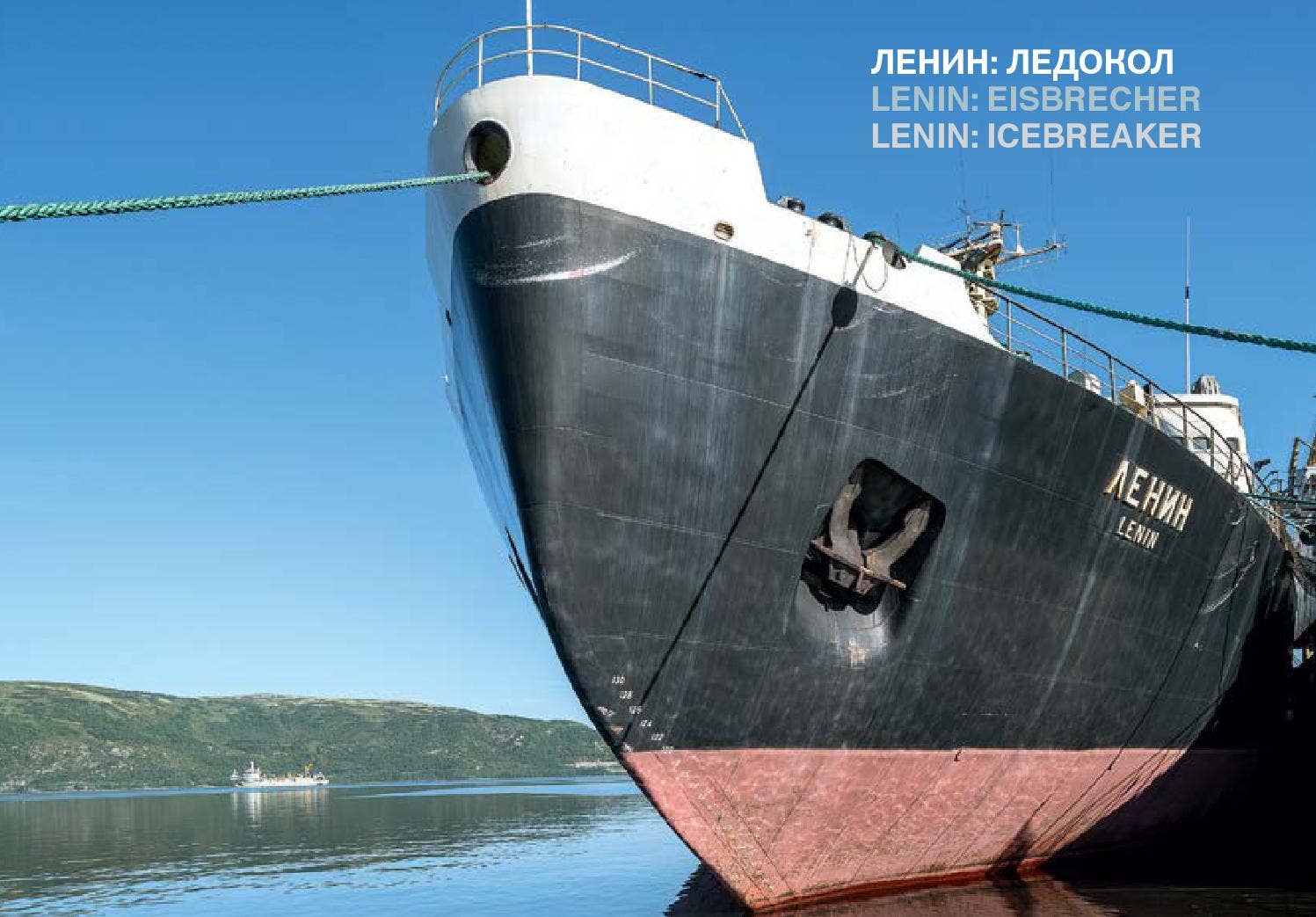 Lenin: Icebreaker catalogue booklet 2013 by Artguide - Issuu