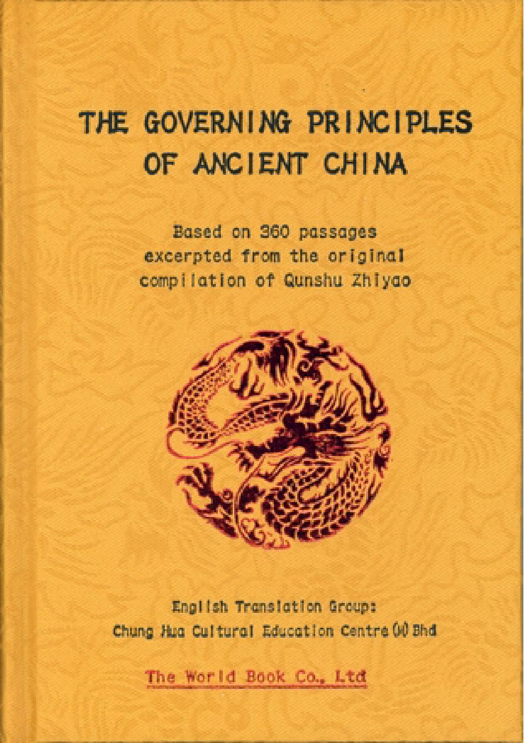 The Governing Principles of Ancient China (English_Chinese) by road to ...