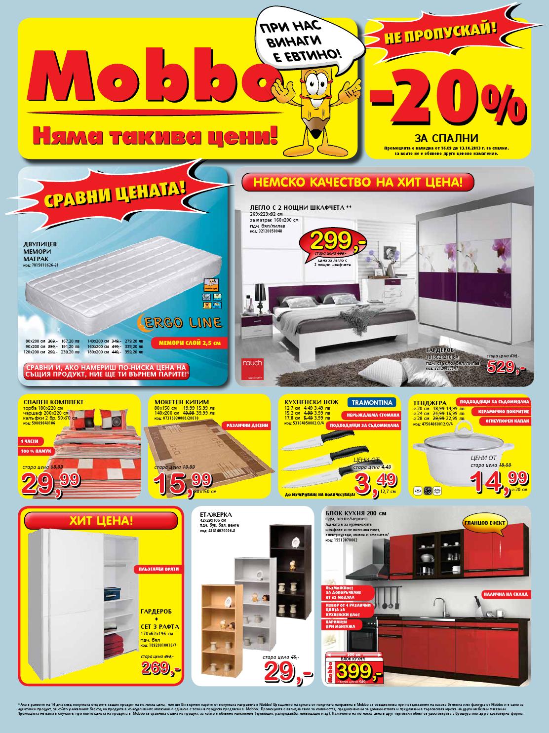 Mobbo by PromoOferti.com - Issuu