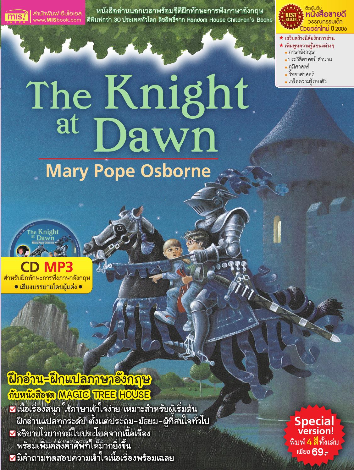 Magic Tree House 2 : The Knight at Dawn by MIS Publishing - Issuu