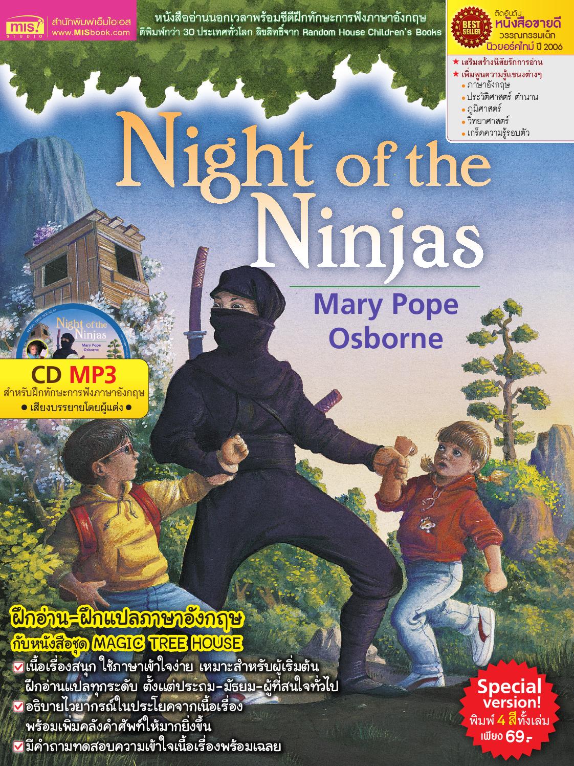 Magic Tree House 5 : Night of the Ninjas by MIS Publishing - Issuu