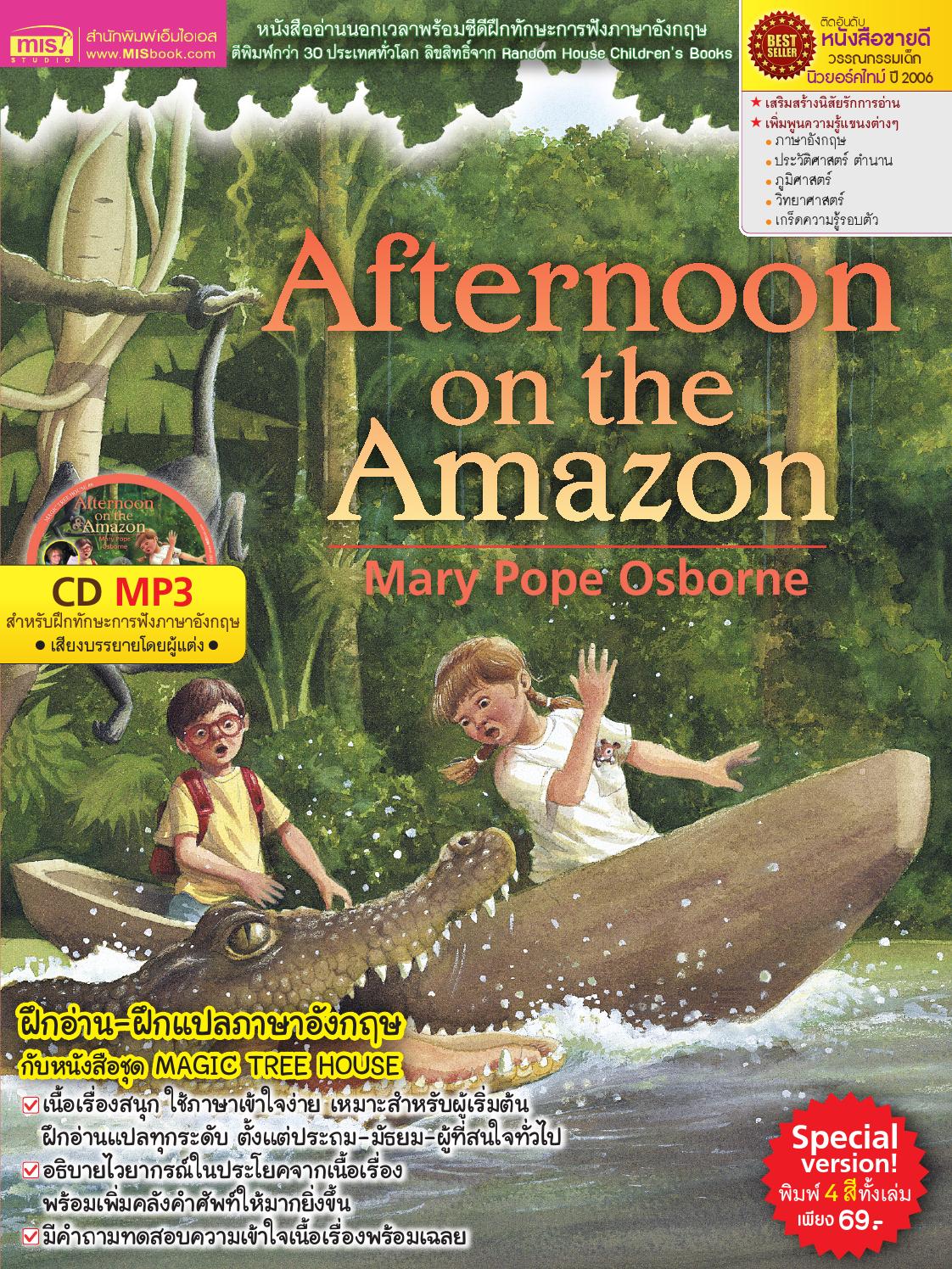 Magic Tree House 6 : Afternoon on the Amazon by MIS Publishing - Issuu