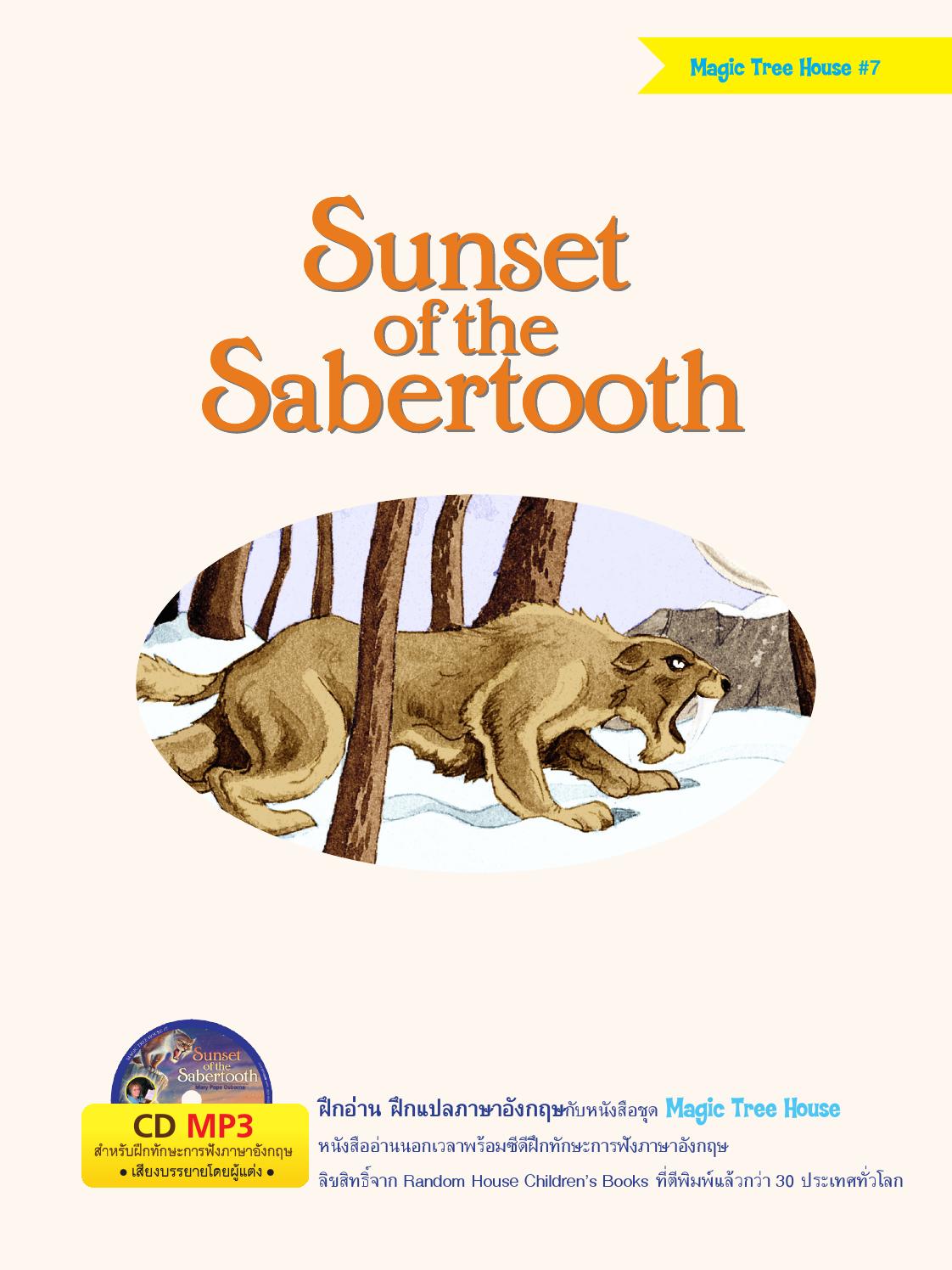 Magic Tree House 7 : Sunset of the Sabertooth by MIS Publishing - Issuu