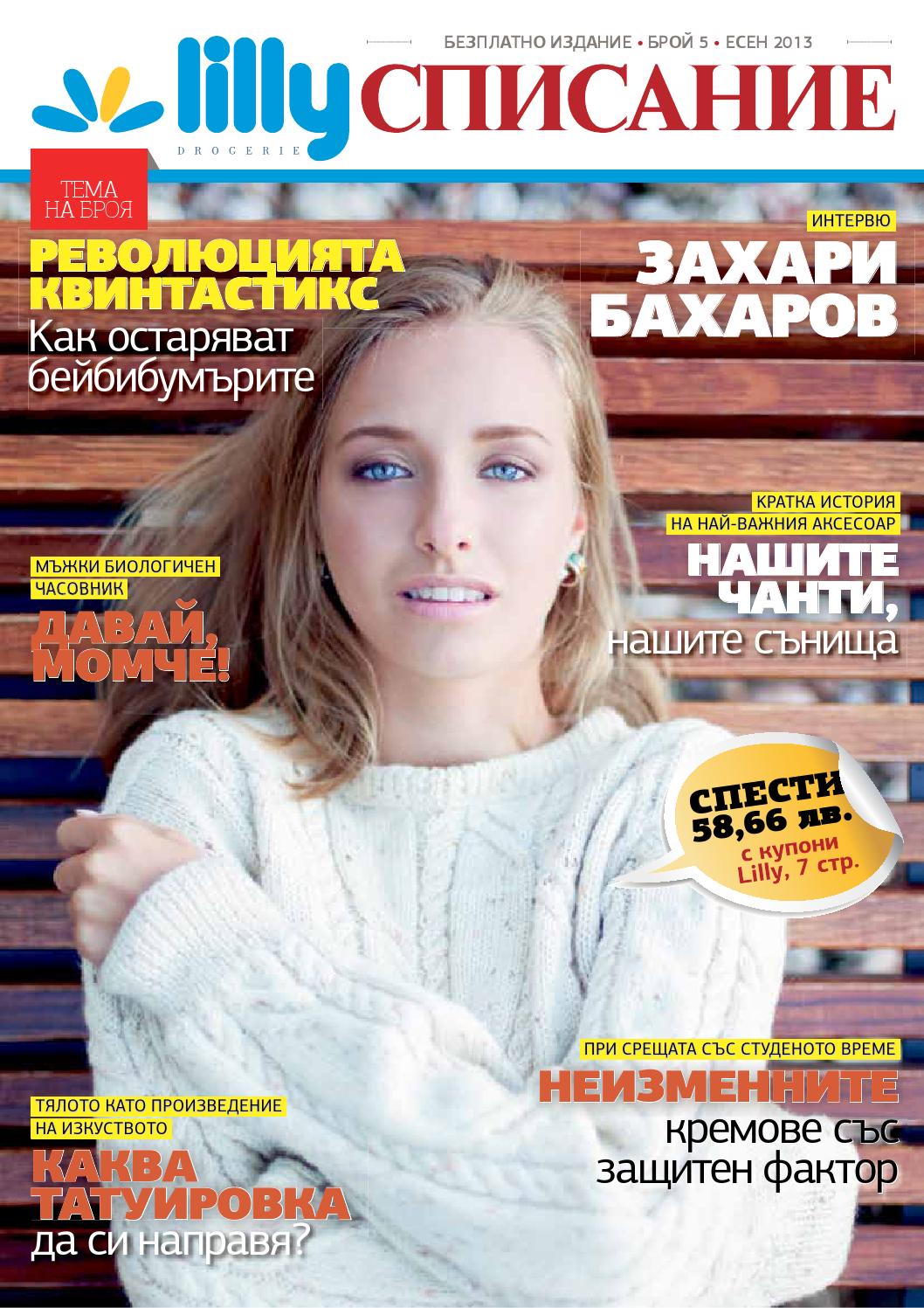 Lilly magazine by PromoOferti.com - Issuu