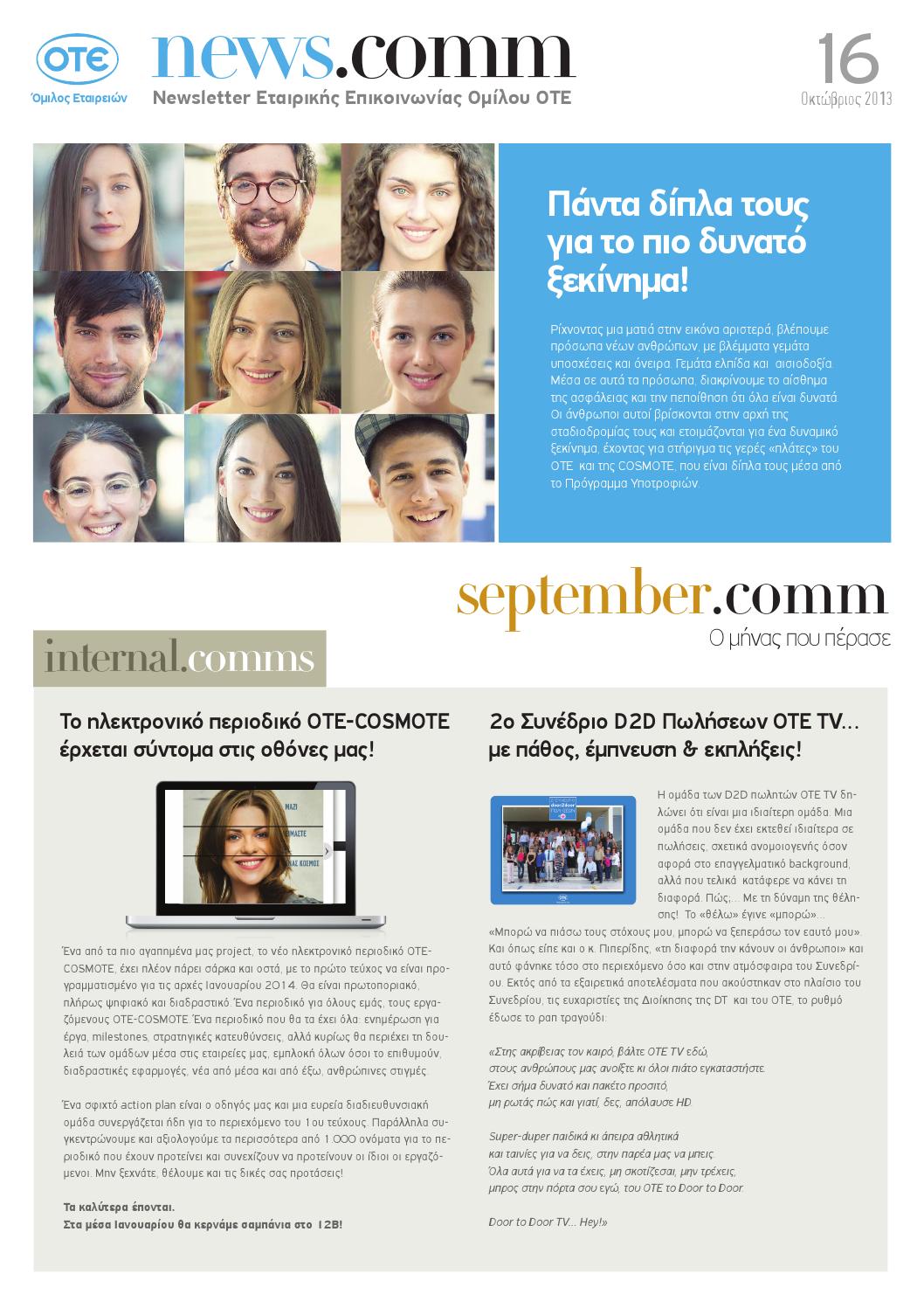 Ote group newsdotcomm16 october by OTE Group - Issuu