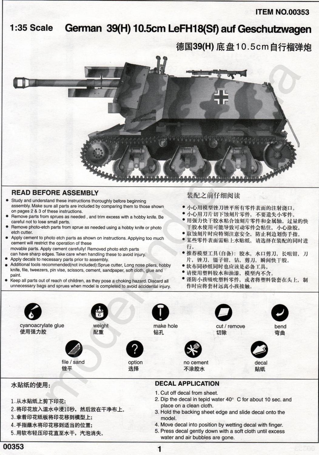 Trumpeter-00353-САУ на базе Гочкиса, схема сборки by Modeland - Issuu