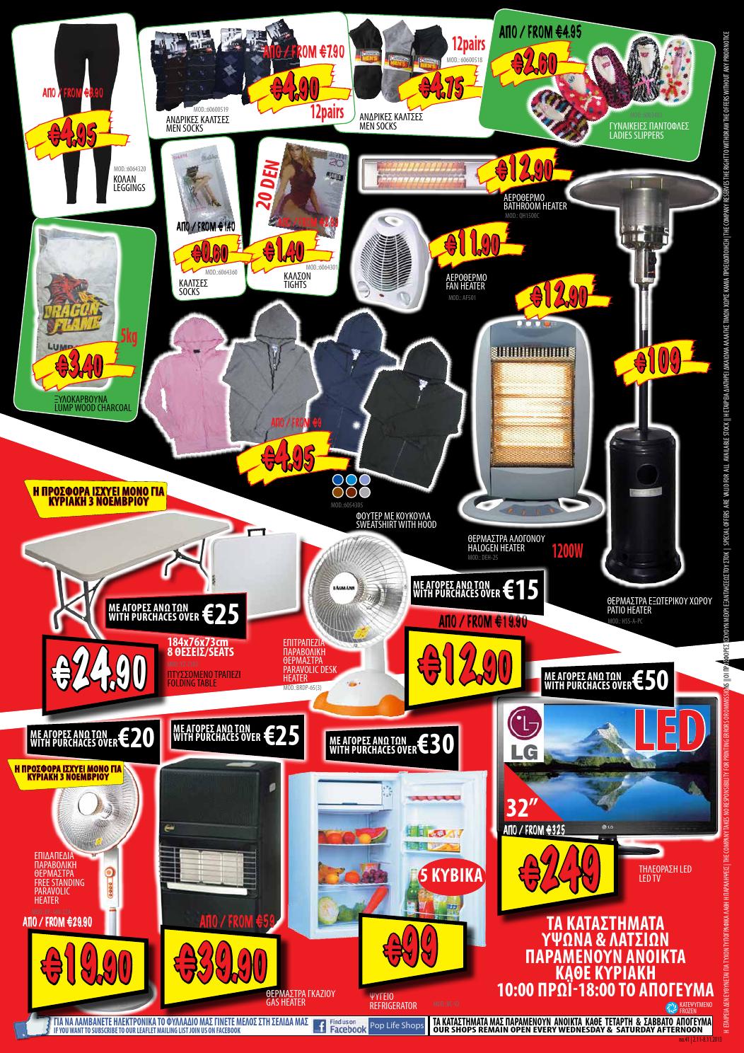 Poplife offers 0211 0811 by offerscy - Issuu