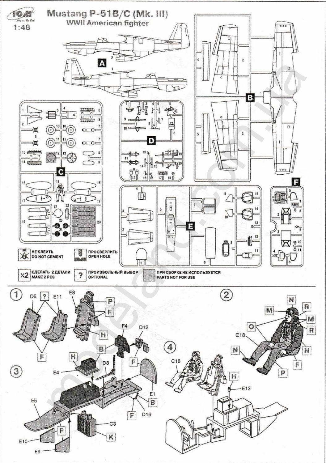 ICM 48125 P-51B Mustang, схема сборки by Modeland - Issuu