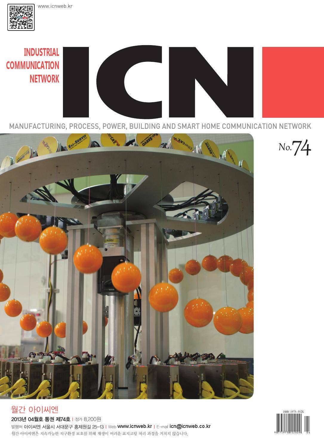 Industrial Communication Network April 2013 by ICN Magazine - Issuu