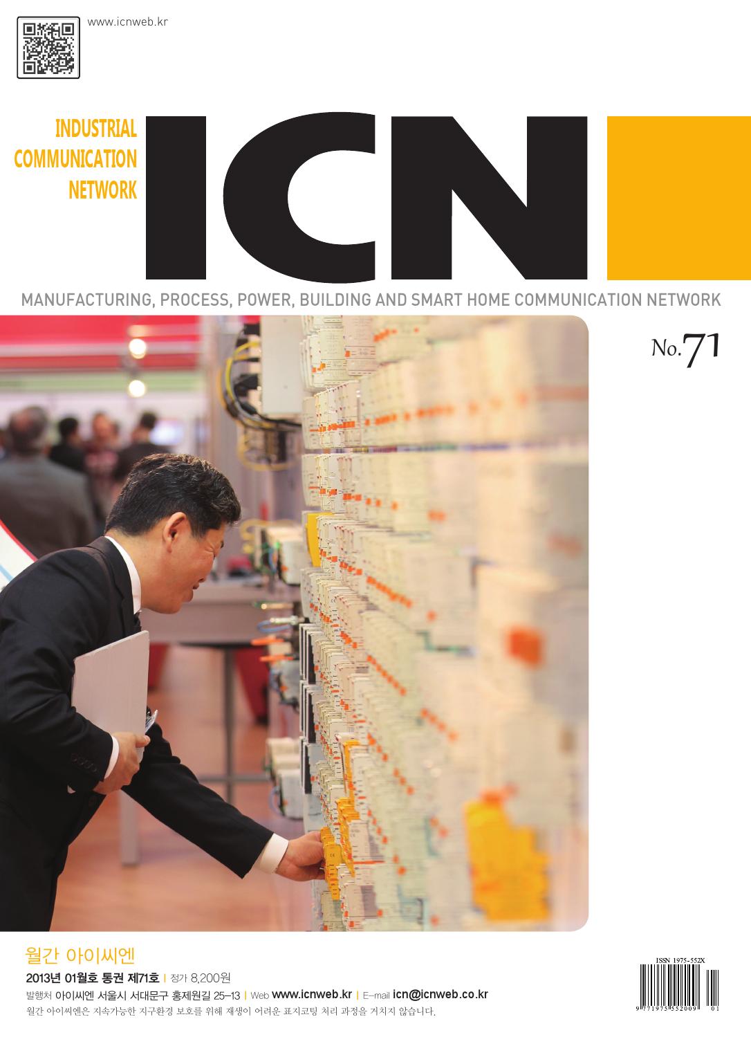 Industrial Communication Network Jan 2013 by ICN Magazine - Issuu