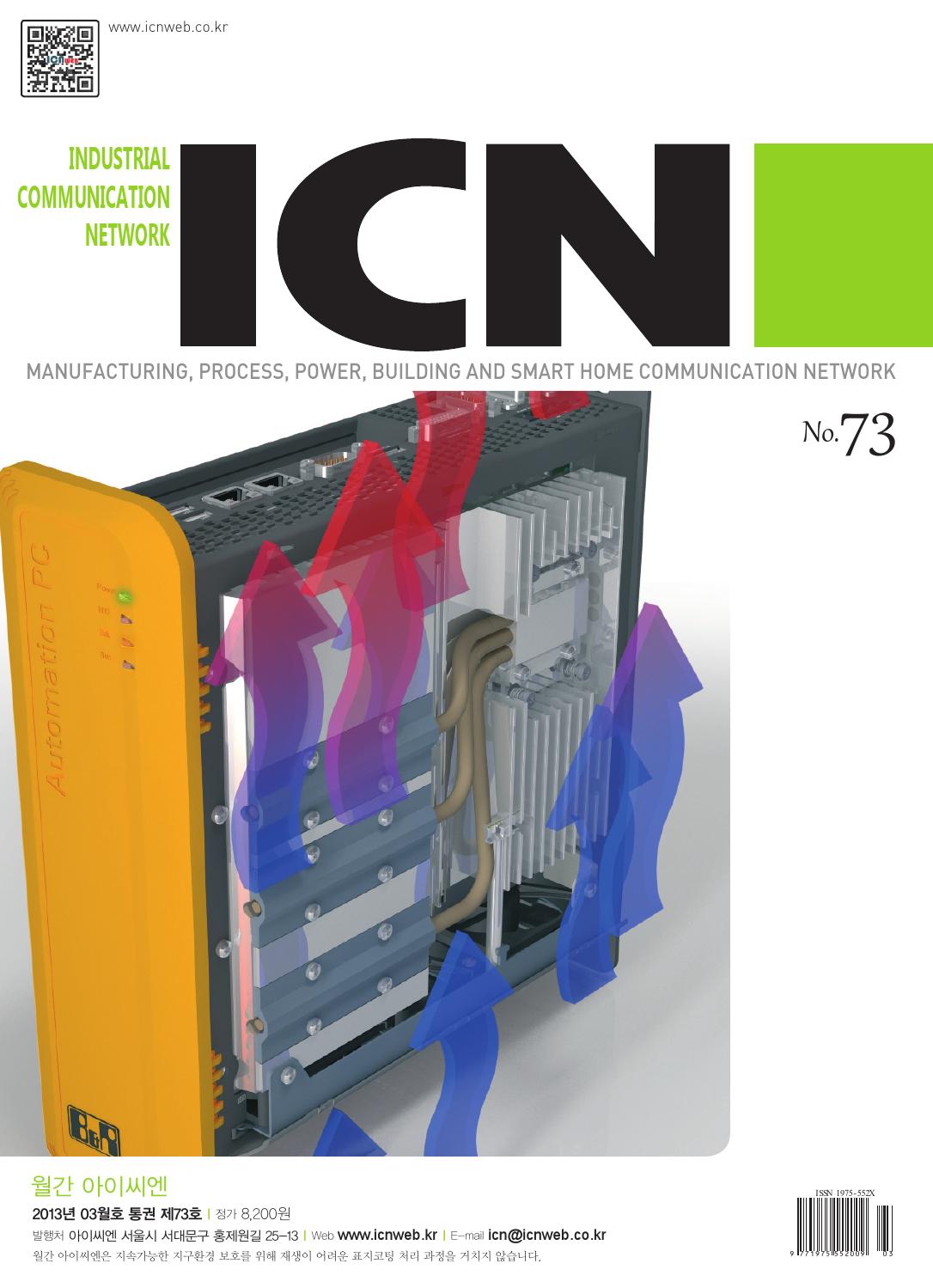 Industrial Communication Network March 2013 by ICN Magazine - Issuu