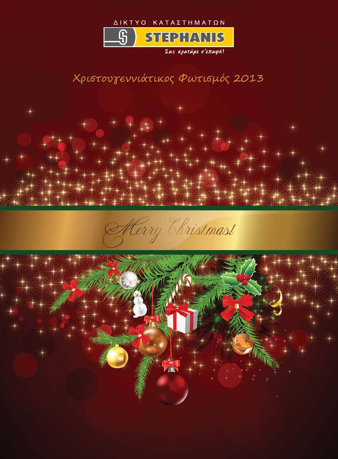 Xmas Lighting 2013 by A. Stephanis & Co Ltd - Issuu