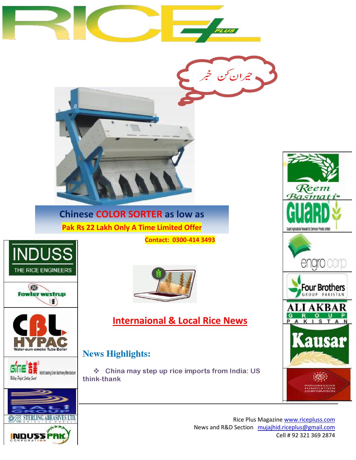 11th january 2013 top international & local rice news rice plus ...